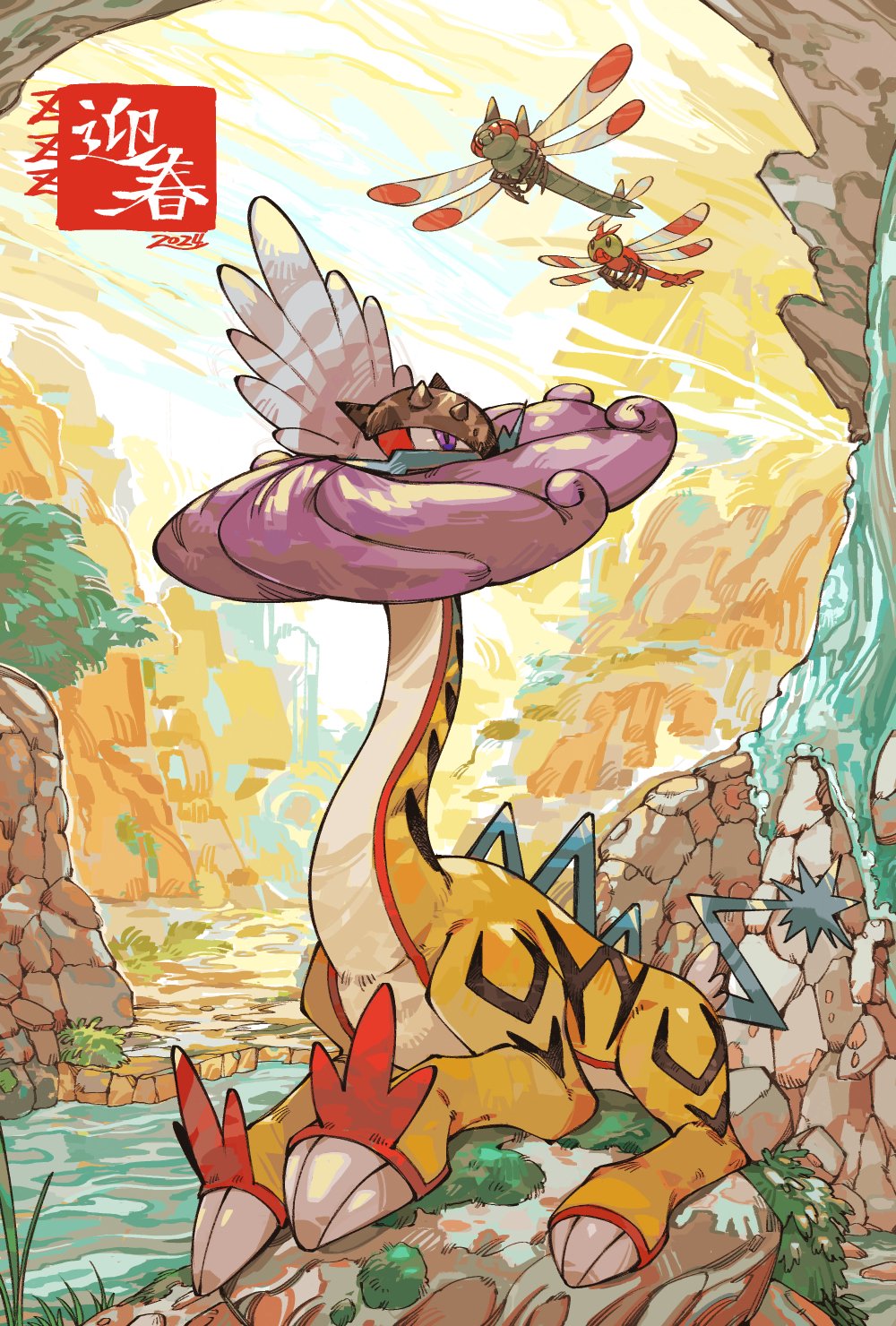 Safebooru - 2024 animal focus black eyes bug commentary request ...