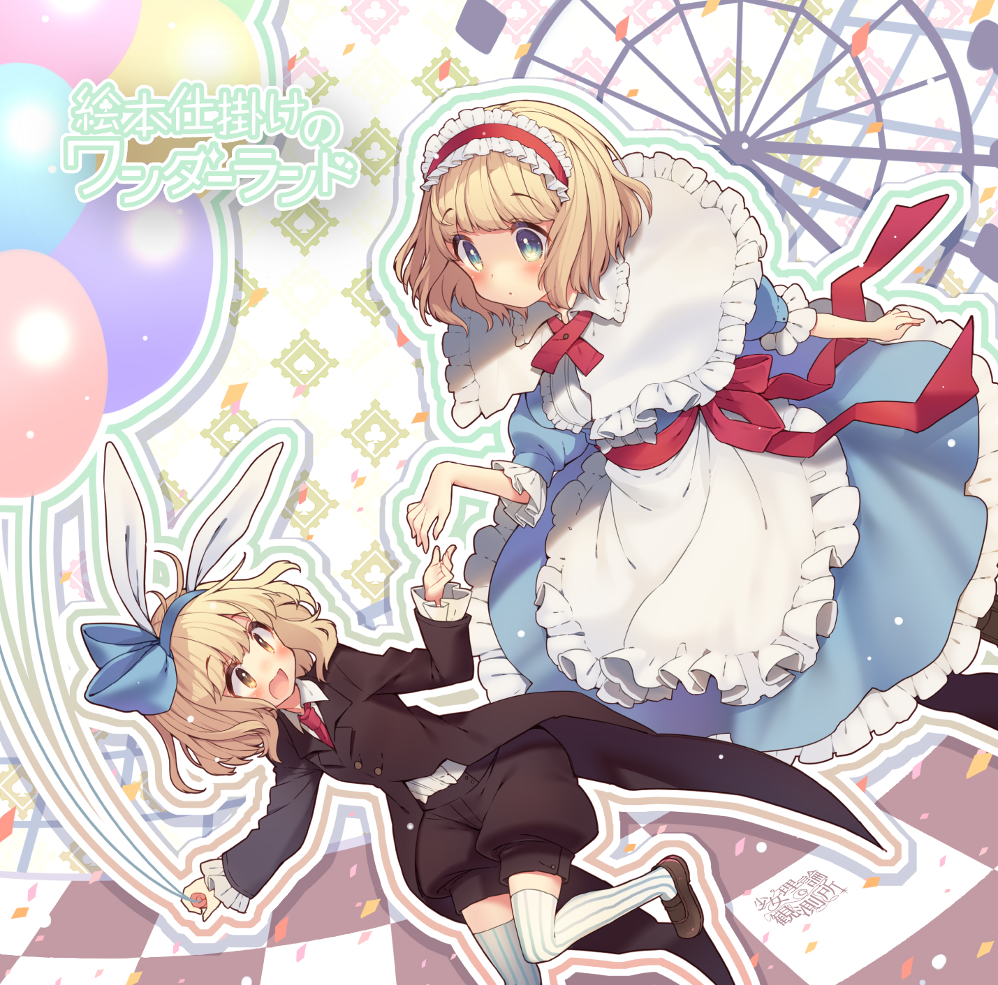 Safebooru - 2girls :o adapted costume album cover alice in wonderland alice margatroid alice ...