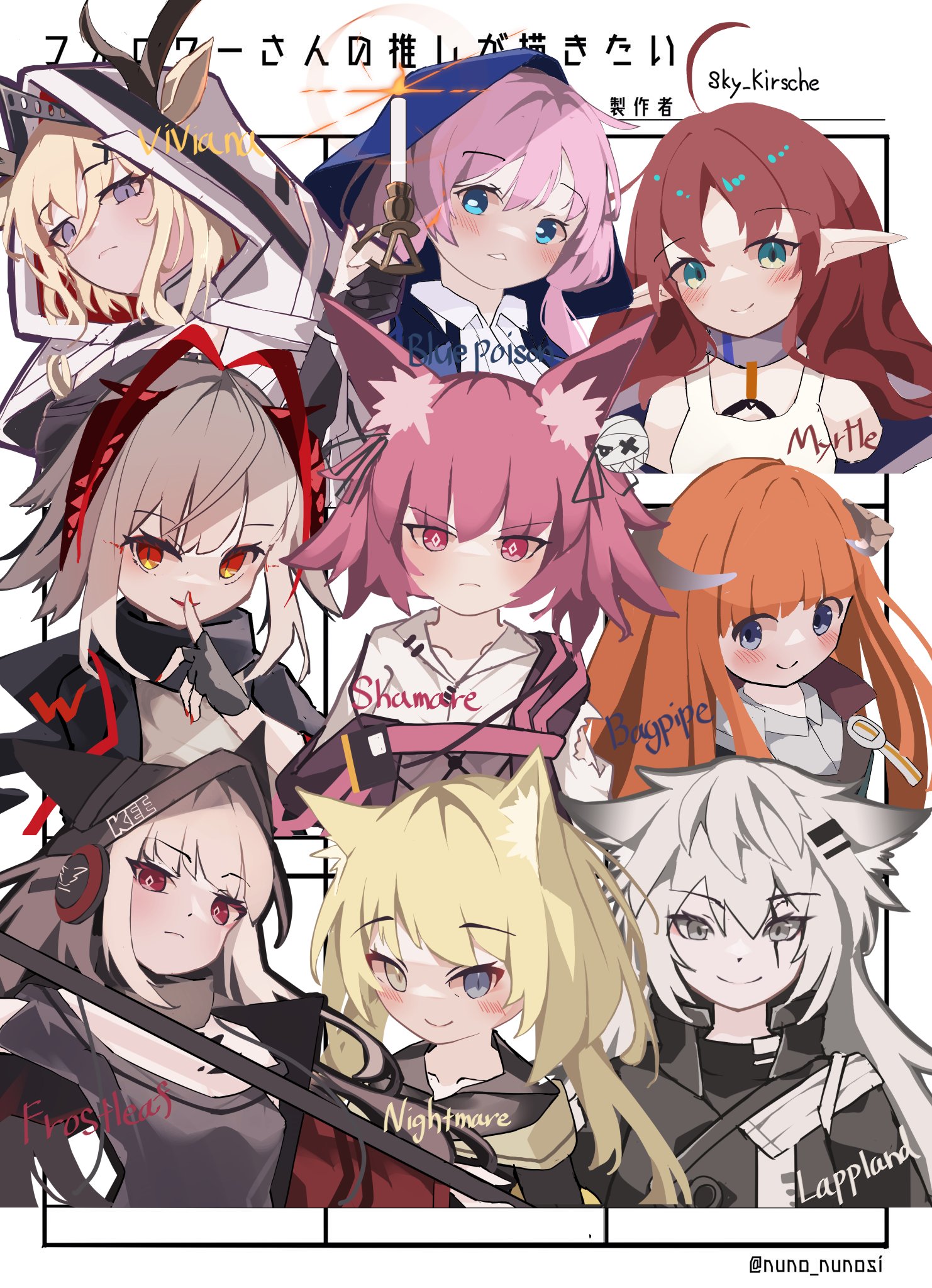 Safebooru - 6+girls :> animal ear fluff animal ears antenna hair antlers through hood arknights ...
