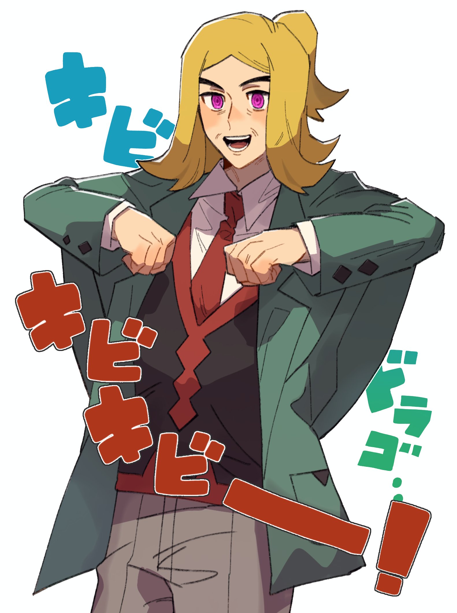 Safebooru - 1boy black vest blonde hair chin kami (332288) collared ...