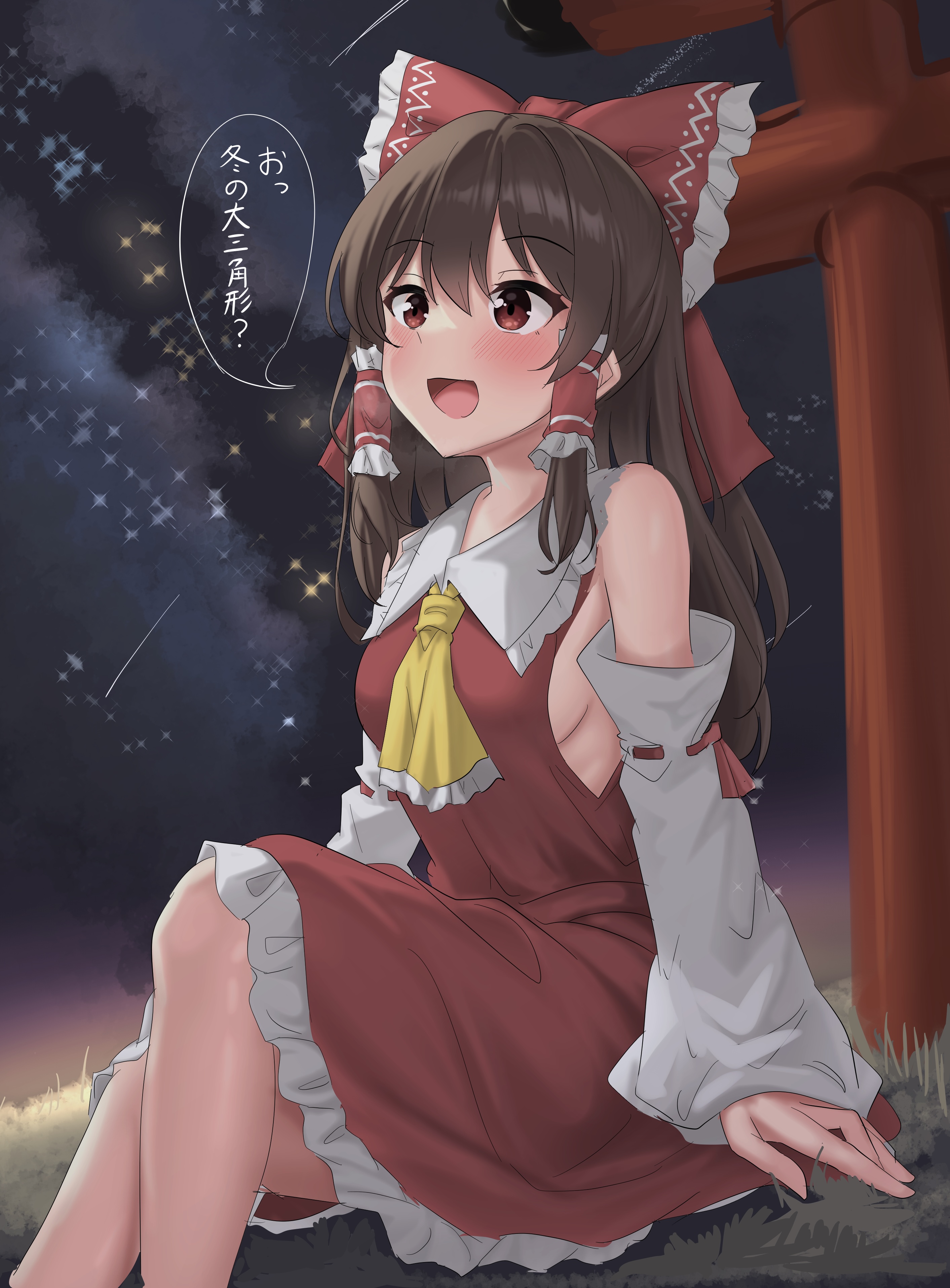 Safebooru - 1girl :d absurdres arms at sides ascot bare shoulders blush bow brown hair ...
