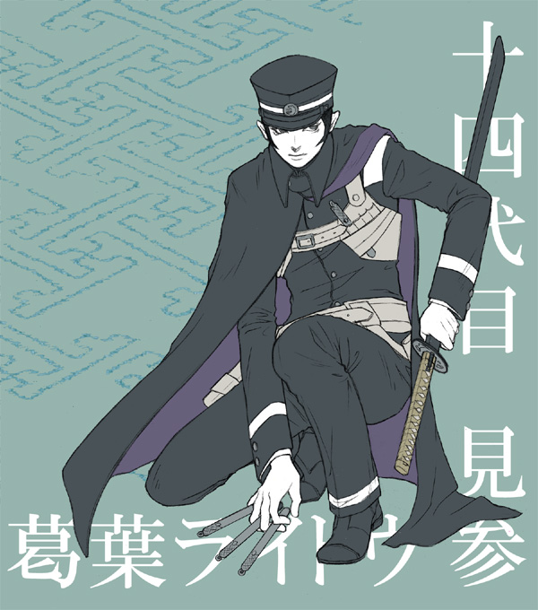 Safebooru - cloak devil summoner grey eyes hat kneeling kuzunoha raidou ...