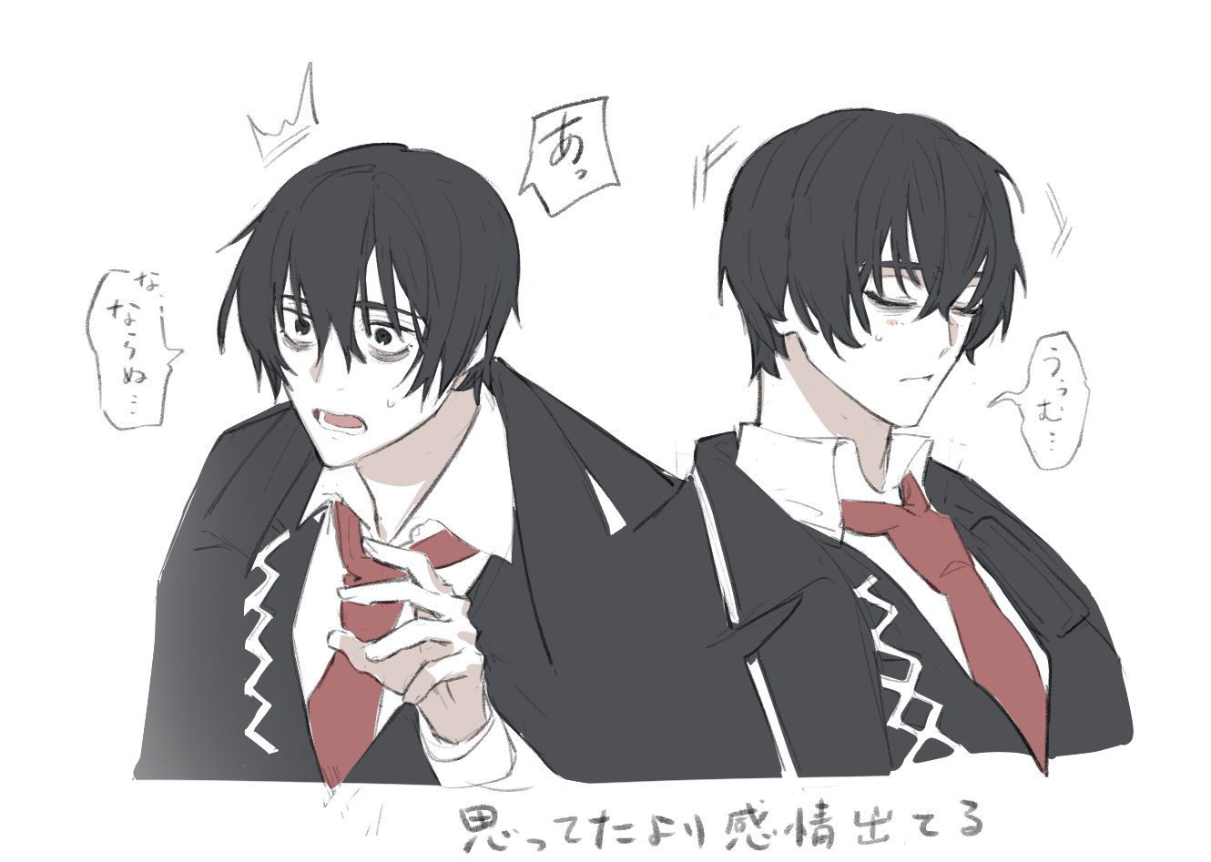 Safebooru - 1boy black coat black hair closed eyes closed mouth coat coat on shoulders collared ...