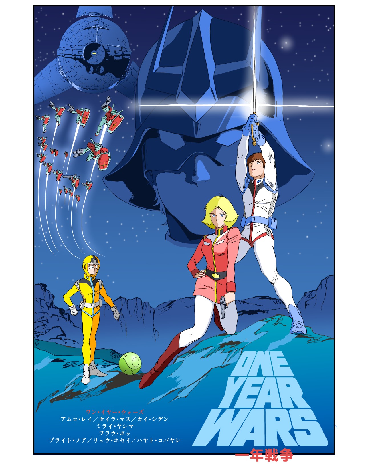 Safebooru - 1girl 3boys amuro ray arms up bazooka (gundam) belt belt ...