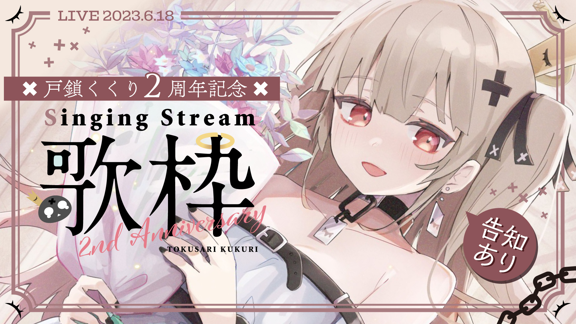 Safebooru - 1girl :d anniversary bare shoulders belt belt buckle black belt black collar black ...