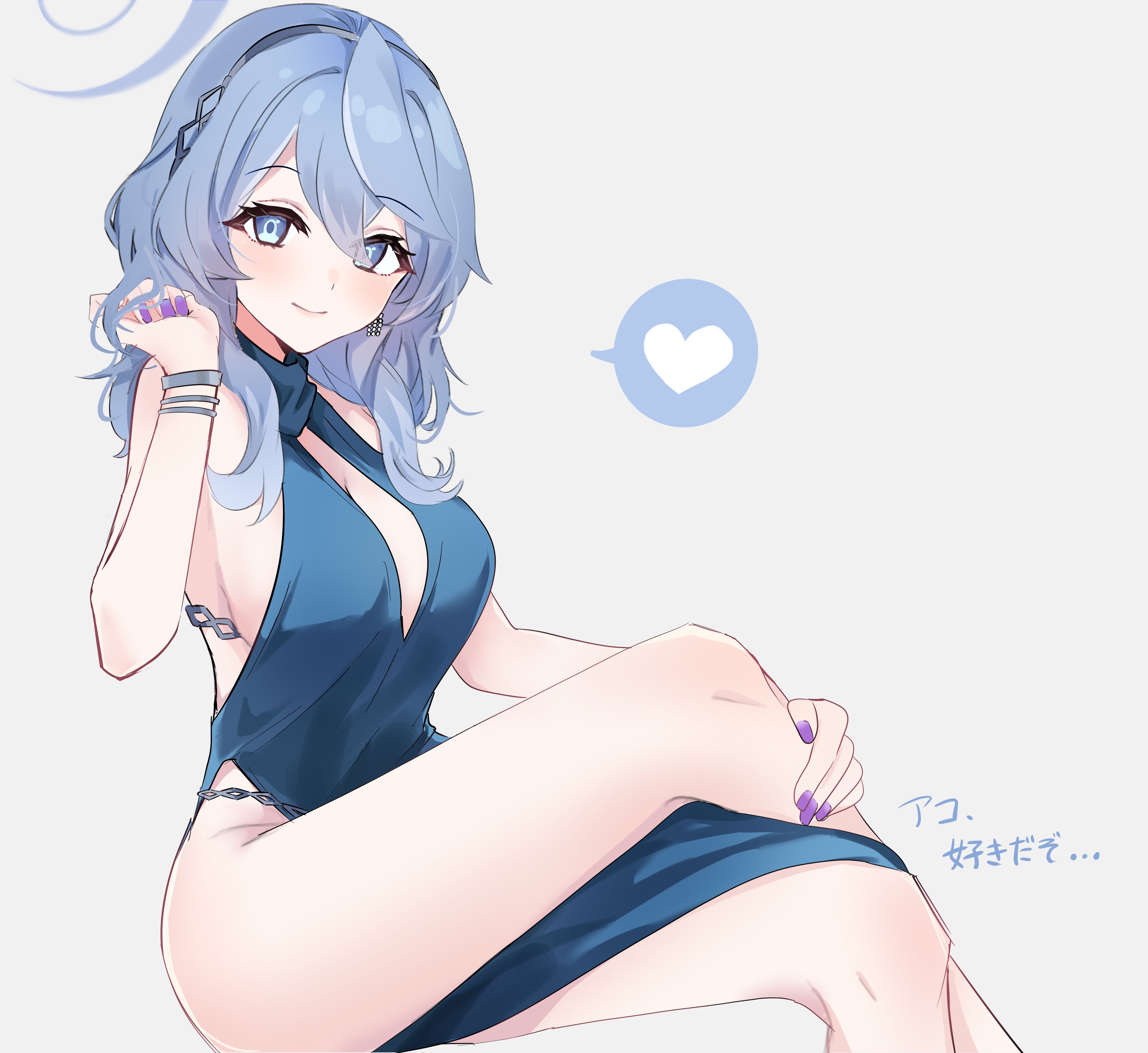 Safebooru - 1girl absurdres ako (blue archive) ako (dress) (blue archive) blue archive blue ...