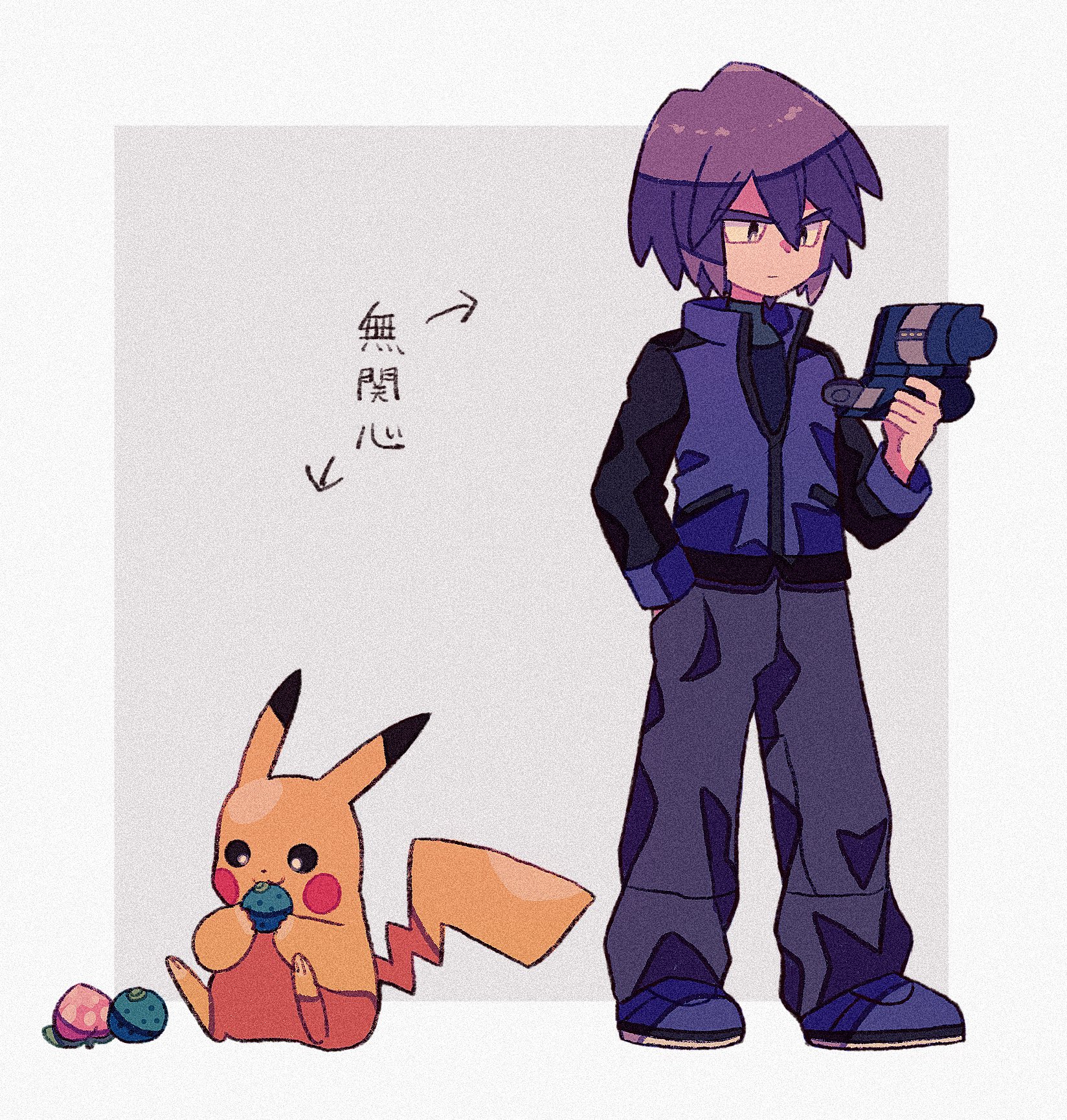 Safebooru - 1boy :3 berry (pokemon) black eyes black pants blue footwear blue jacket bright ...
