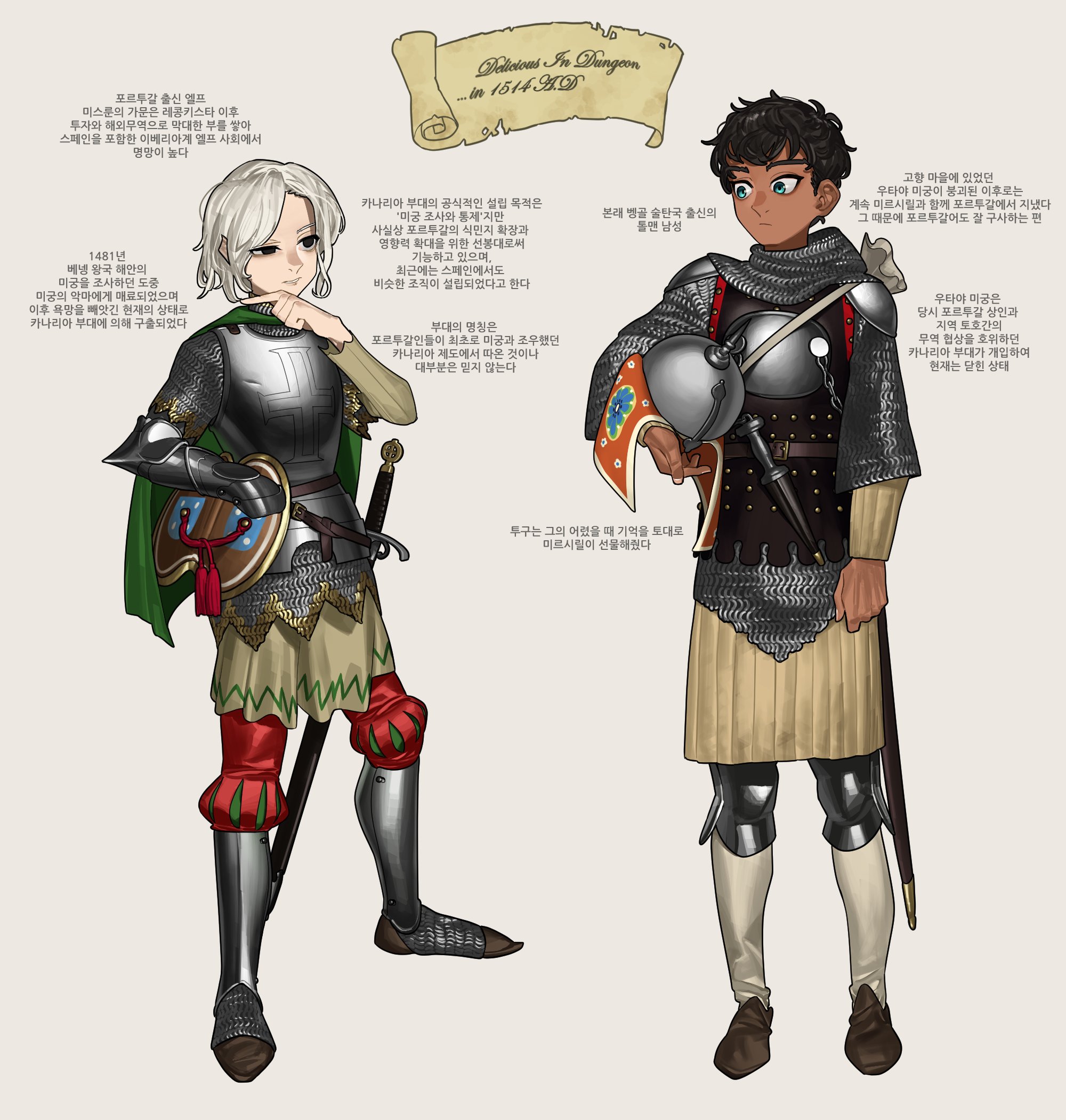 Safebooru - 2boys armor bag bags under eyes black hair blue eyes ...