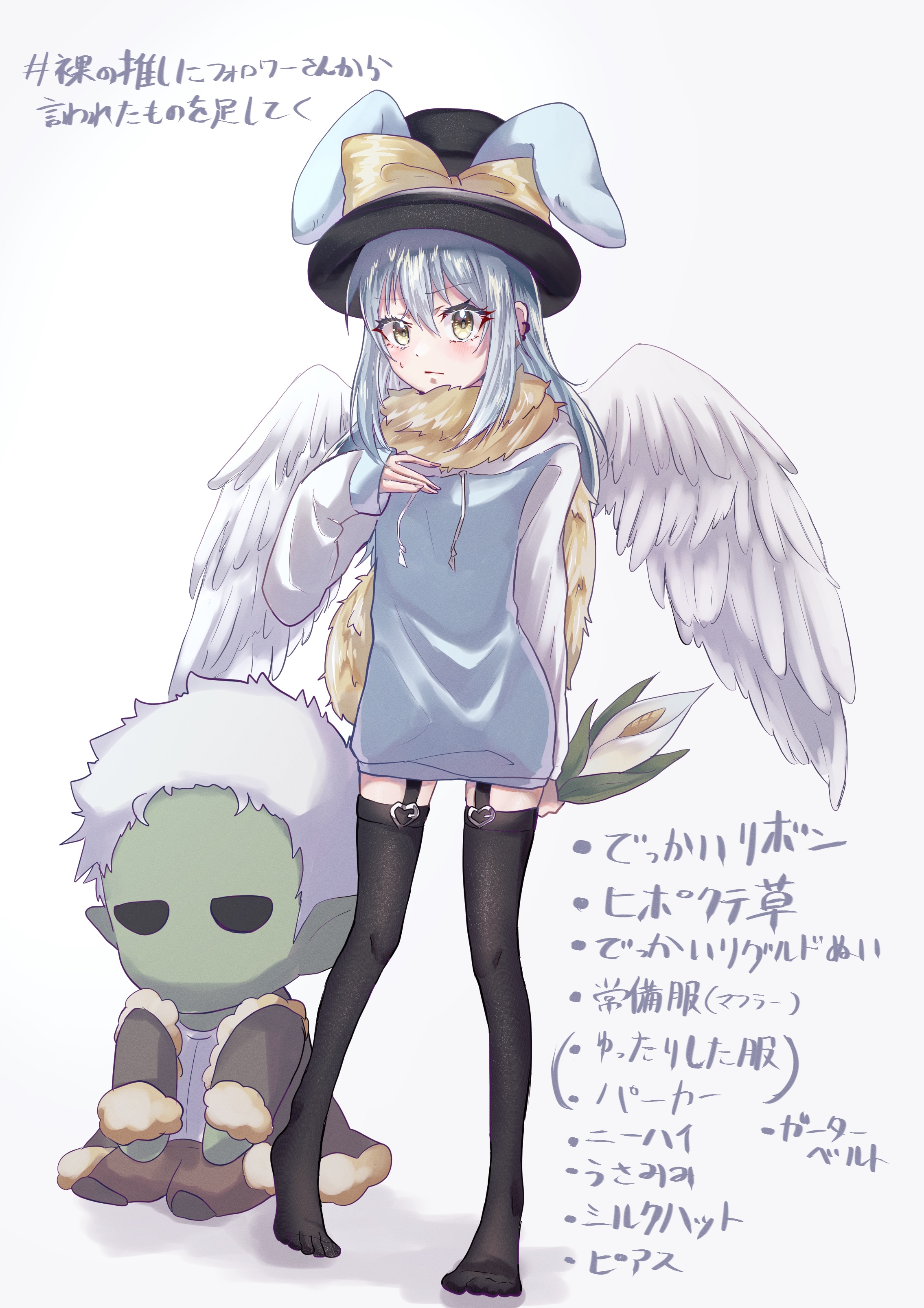 Safebooru - 1other absurdres animal ears blue hair chocoeiru hand on own chest hat highres ...