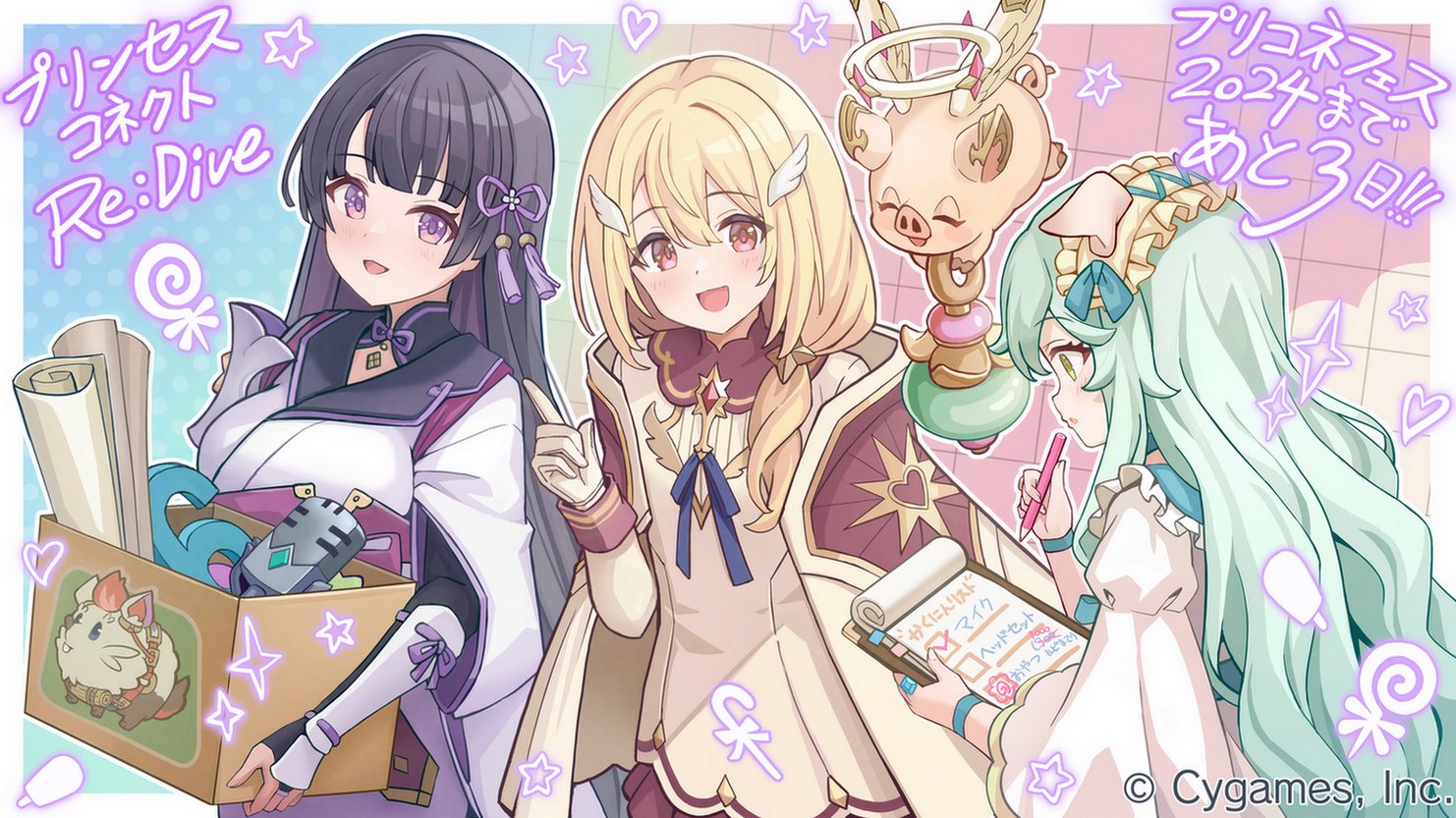 Safebooru - 3girls animal ears blonde hair blush box breasts commentary ...