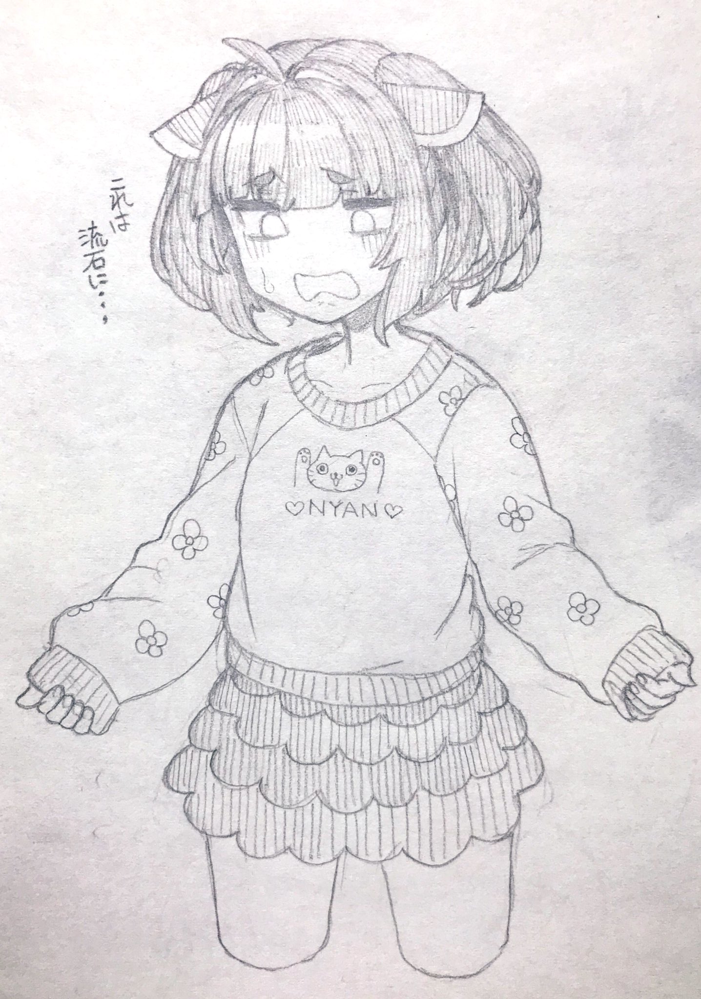 Safebooru - 1girl alternate costume animal print cat print commentary ...