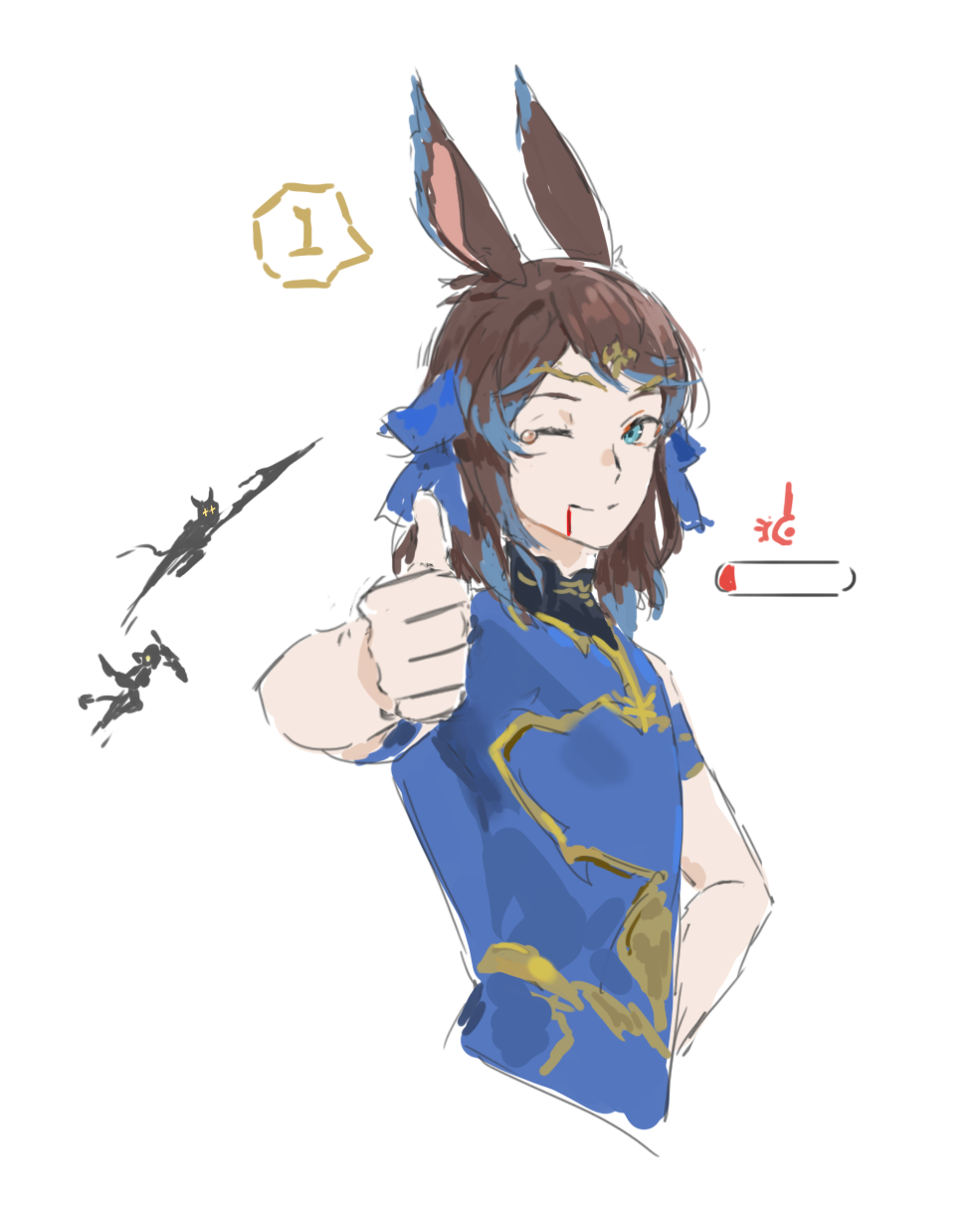 Safebooru - 1boy animal ears blood blood from mouth dragoon (final ...