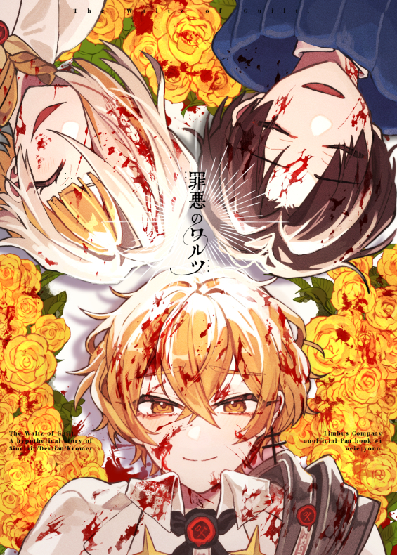 Safebooru - 1girl 2boys blonde hair blood blood in hair blood on clothes blood on face blood on ...