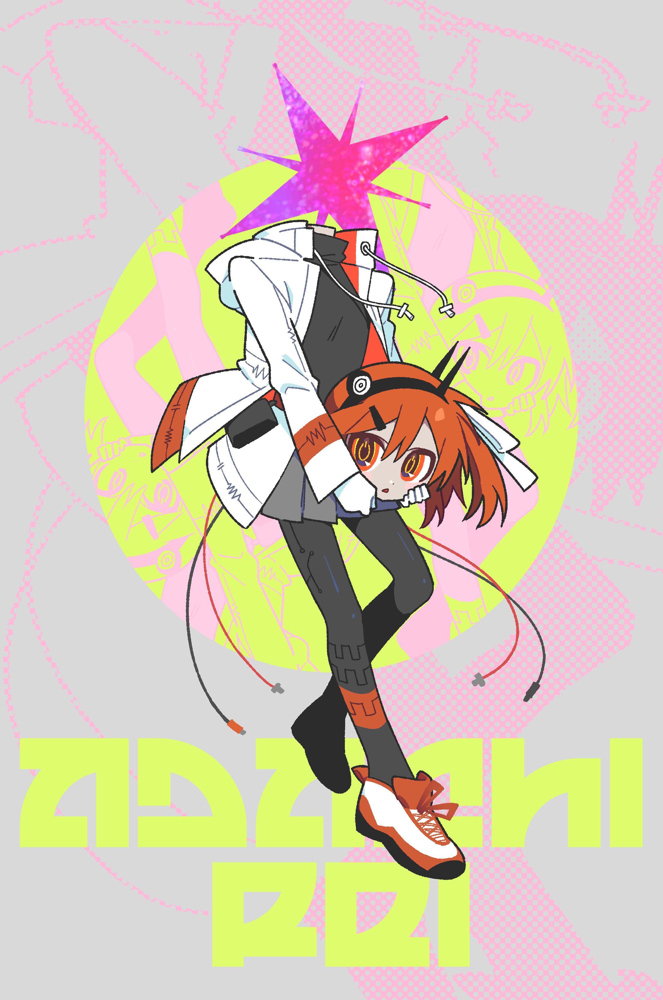 Safebooru - 1girl a.i. voice absurdres adachi rei belt pouch black pantyhose black shirt cable ...