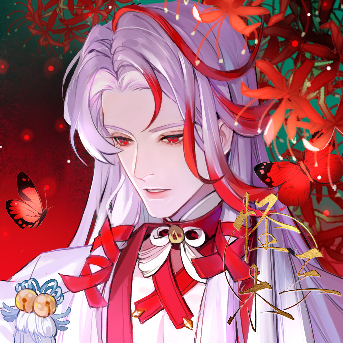 Safebooru - 1boy bell bug butterfly chinese clothes choker copyright ...