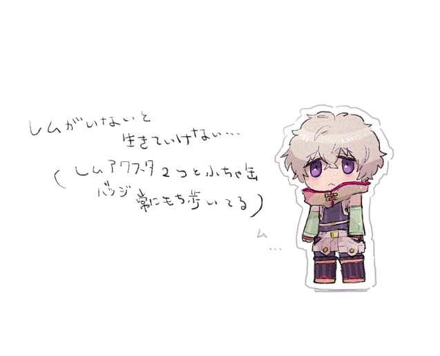 Safebooru - 1boy bags under eyes bare shoulders chibi chiimako detached ...