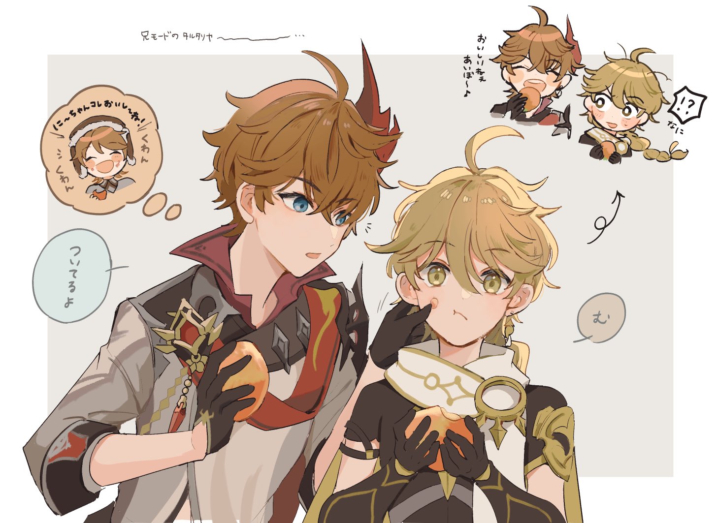 Safebooru - !? 2boys :o :t aether (genshin impact) ahoge arrow (symbol ...