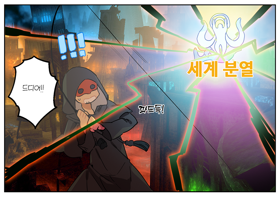 Safebooru - ! !! 1other amaurot ambiguous gender apocalypse black robe ...