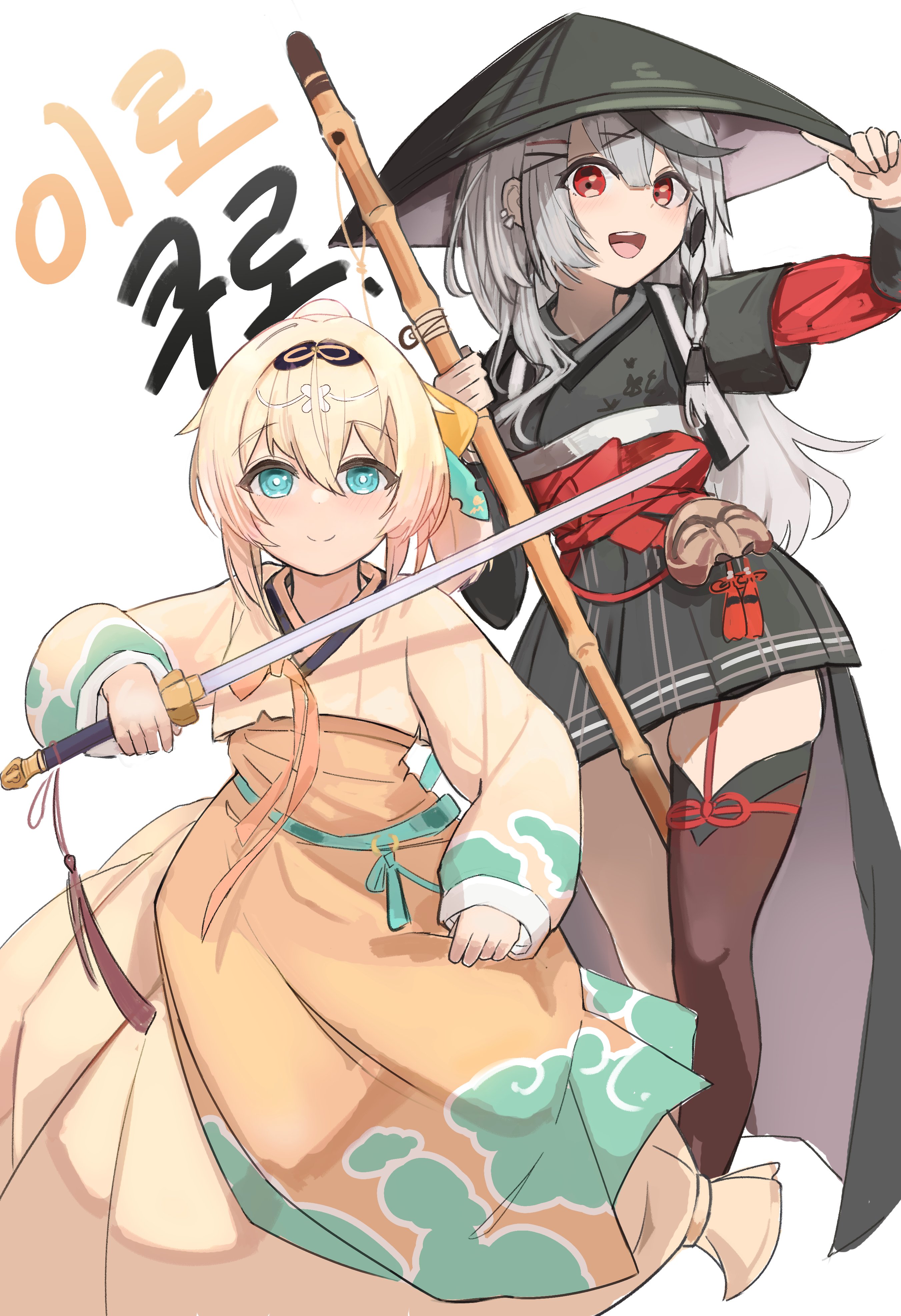 Safebooru - 2girls :d absurdres ajirogasa bamboo black dress black headwear blonde hair braid ...