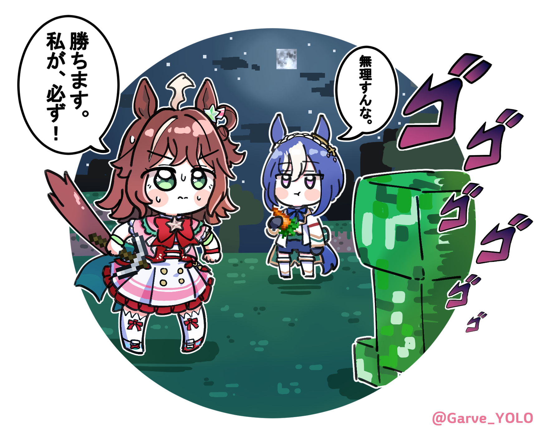 Safebooru - 2girls ahoge animal ears blue eyes blush carrot cesario ...