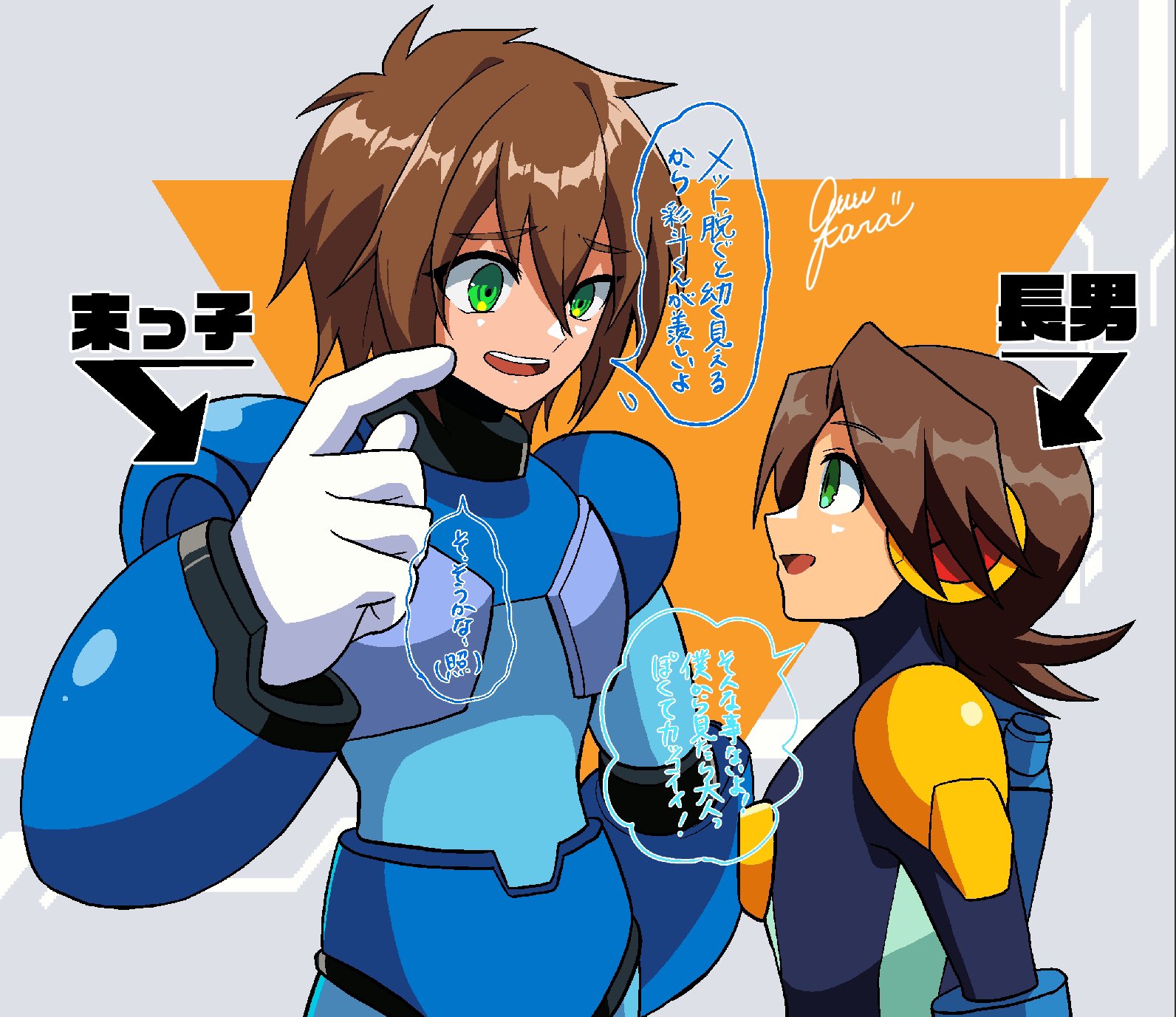Safebooru 2boys Android Armor Blue Armor Blue Bodysuit Bodysuit Brown 0825