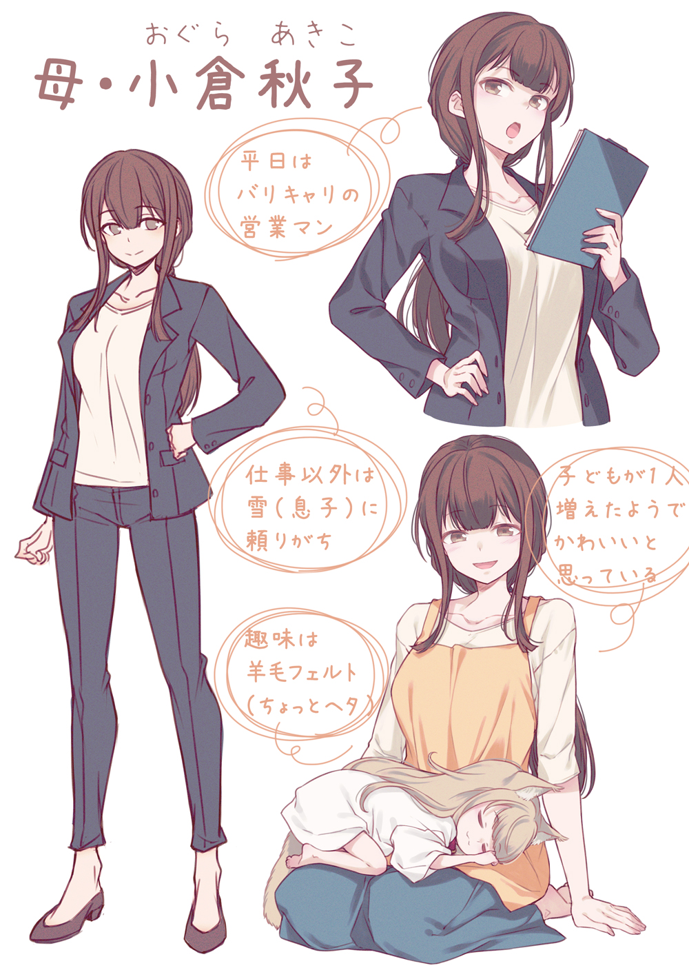 Safebooru - 1girl 2girls 40hara cat ears cat girl cat tail kinako ...