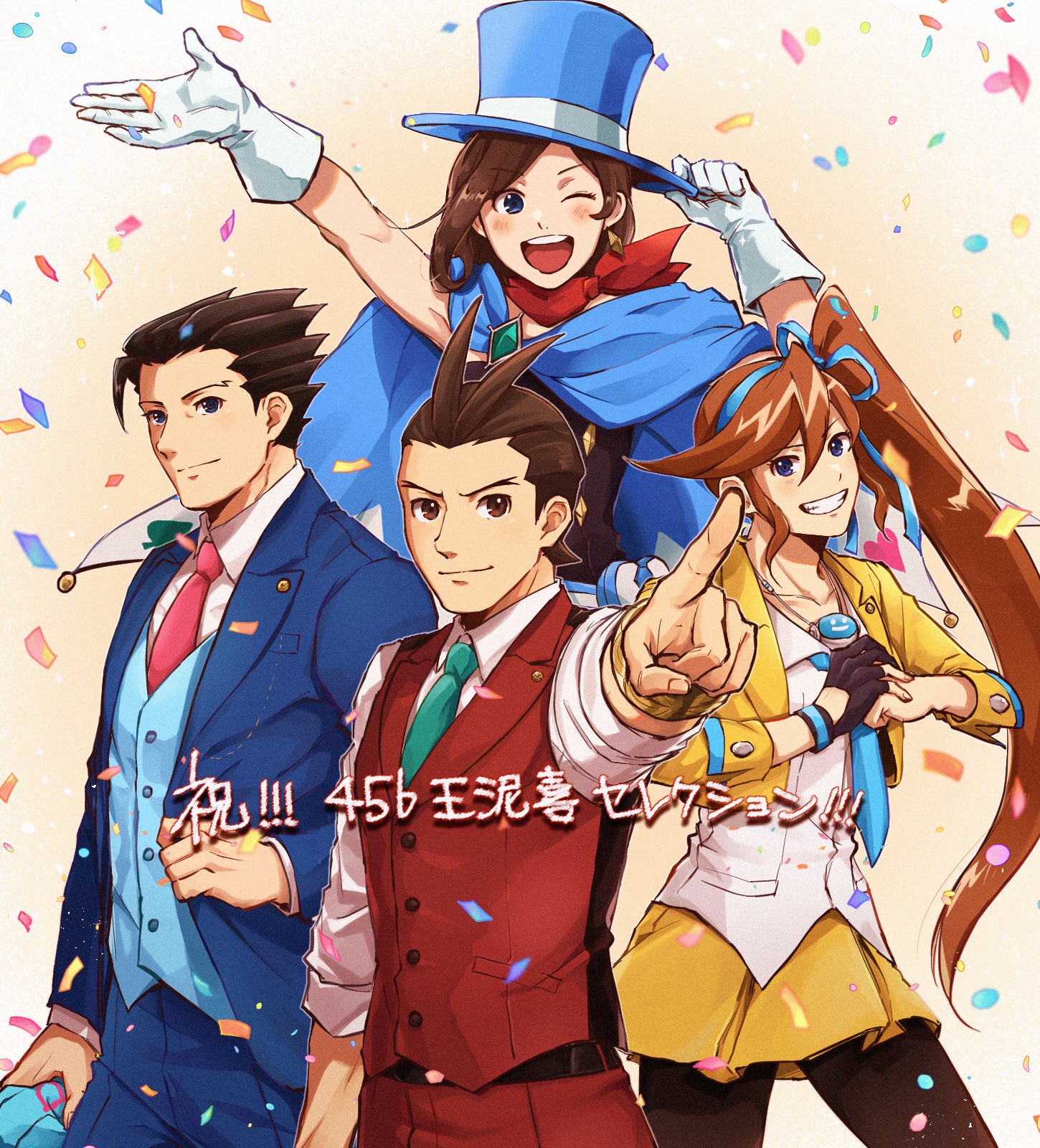 Safebooru - 2boys 2girls :d ;d ace attorney antenna hair apollo justice athena cykes belt black ...