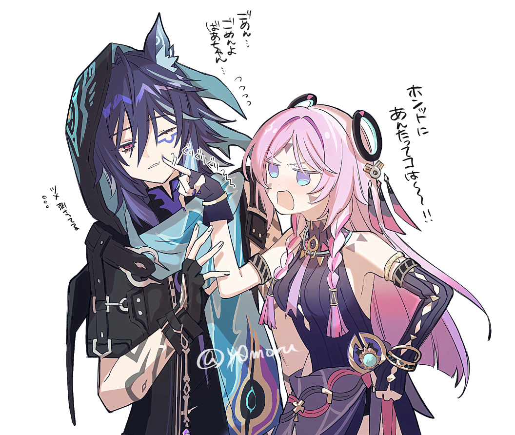Safebooru - 1boy 1girl animal ear fluff animal ears aqua scarf arm markings armlet asymmetrical ...