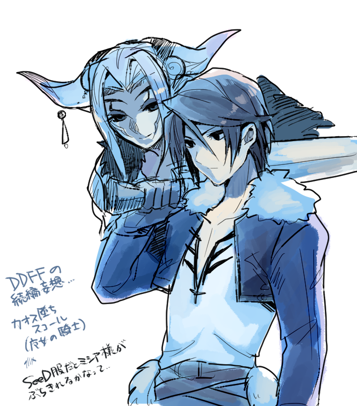 Safebooru - 1boy 1girl belt black eyes black fur blue eyes blue theme commentary request ...