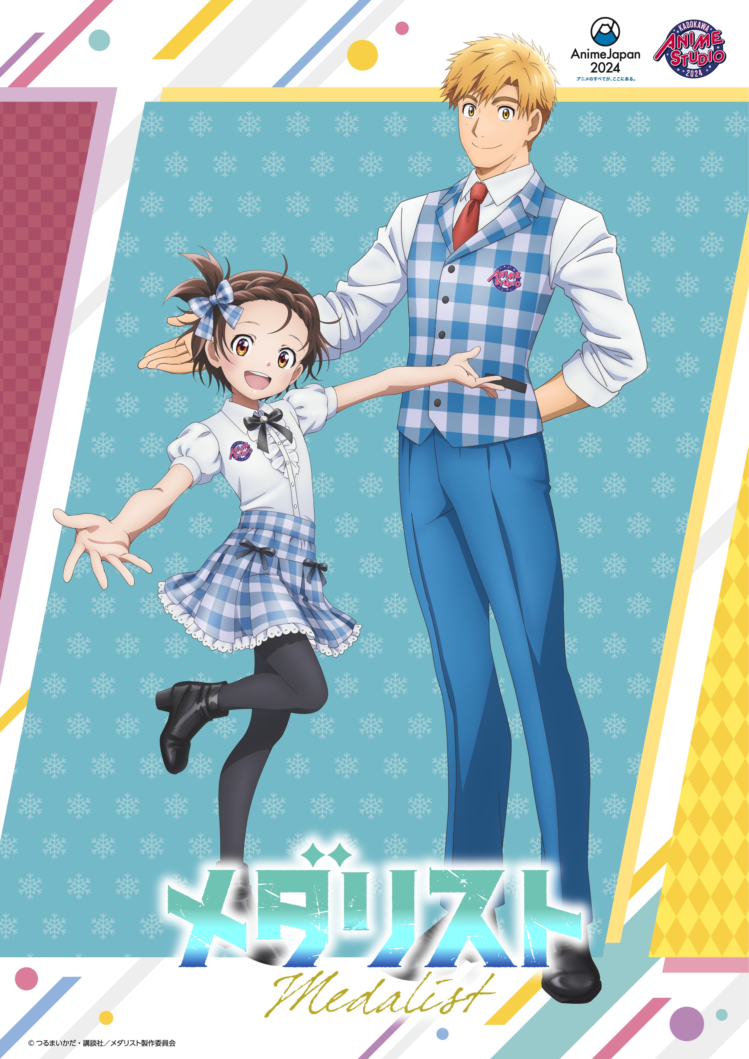 Safebooru - 1boy 1girl :d absurdres age difference akeuraji tsukasa ankle boots arm behind back ...