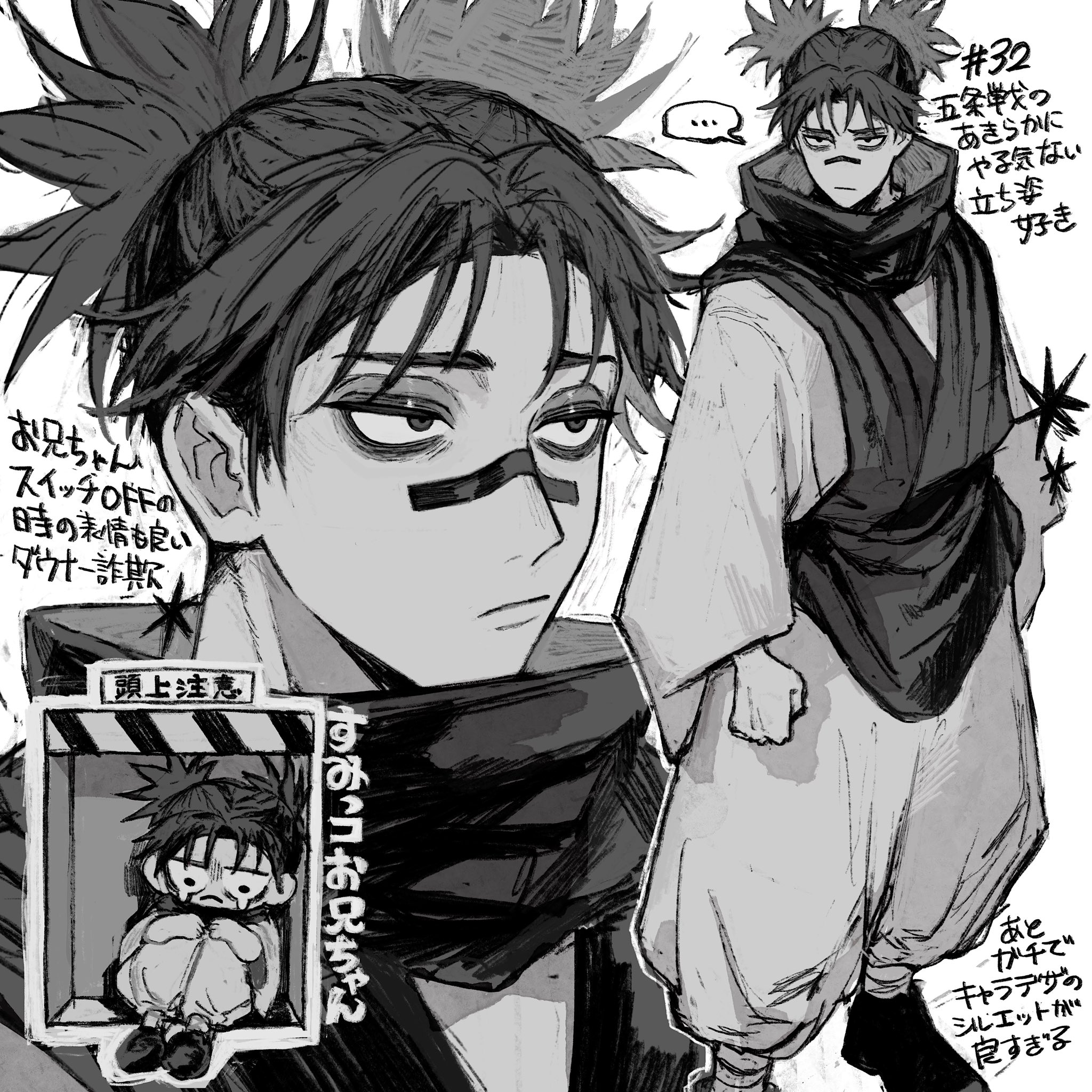 Safebooru - ... 1boy black eyes black hair choso (jujutsu kaisen ...