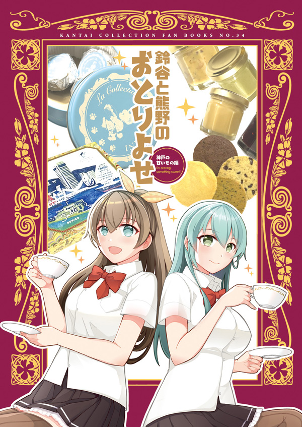 Safebooru - 2girls aqua hair black skirt blue eyes bow bowtie brown ...