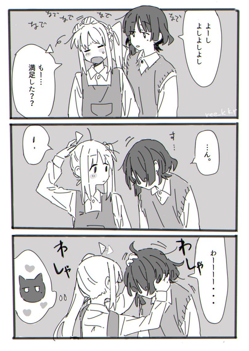 Safebooru - ! 2girls ahoge ahoge wag bocchi the rock! detached ahoge ...