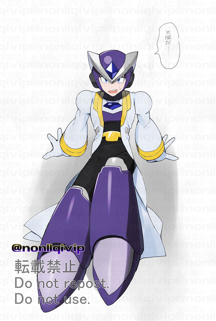 Safebooru - 1boy armor blue eyes chest jewel coat commentary request ...