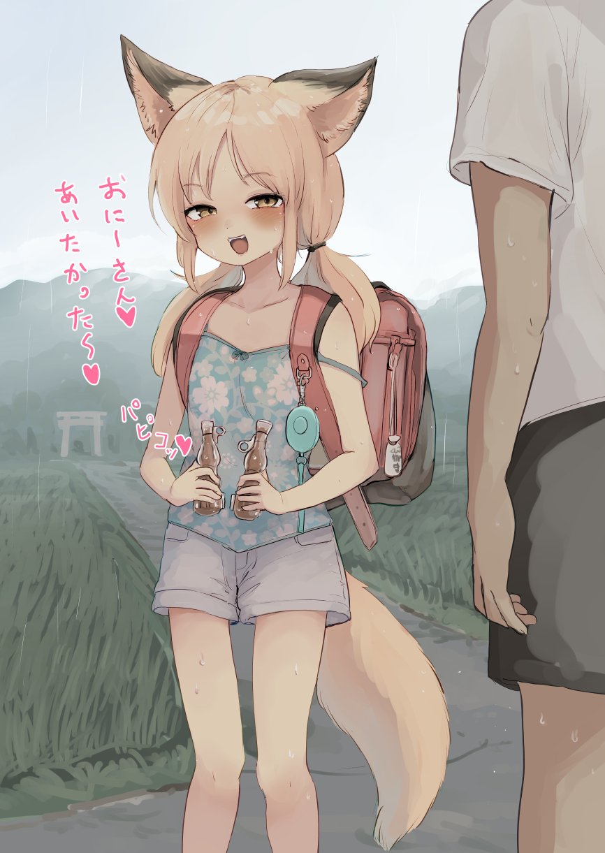 Safebooru - 1boy 1girl animal ear fluff animal ears backpack bag bag charm bare legs batta ...