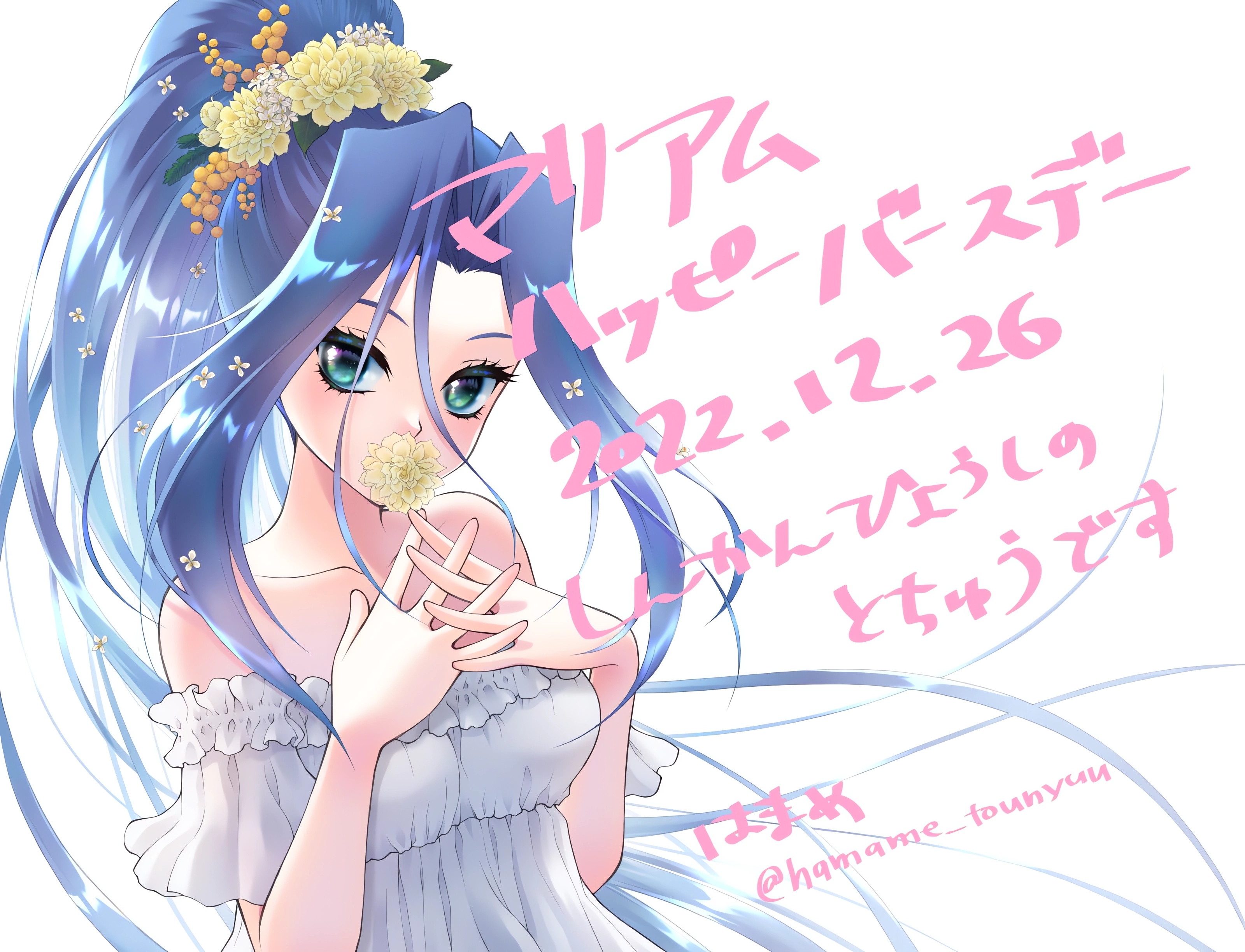 Safebooru - 1girl absurdres bakuten shoot beyblade beyblade blue eyes blue hair dress flower ...