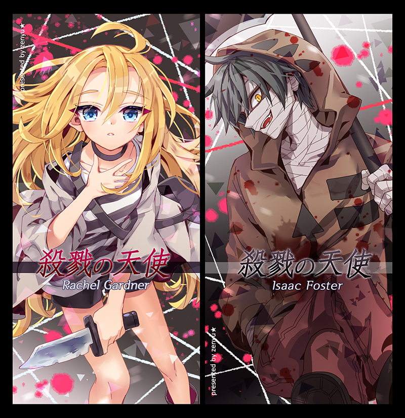 Safebooru - 1boy 1girl ahoge bag bandaged hand bandages black hair blonde hair blood blue eyes ...
