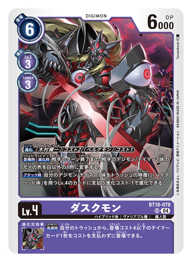 Safebooru - 1boy arm blade armor artist name black armor card (medium ...