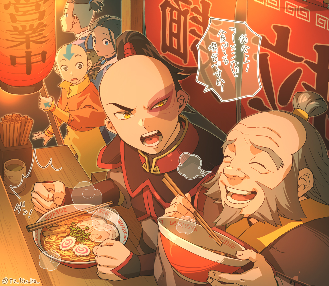Safebooru - 1girl 4boys aang avatar: the last airbender avatar legends blue eyes chopsticks ...
