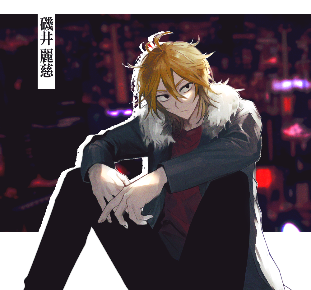 Safebooru - 1boy :/ black eyes black jacket black pants brown hair character name closed mouth ...