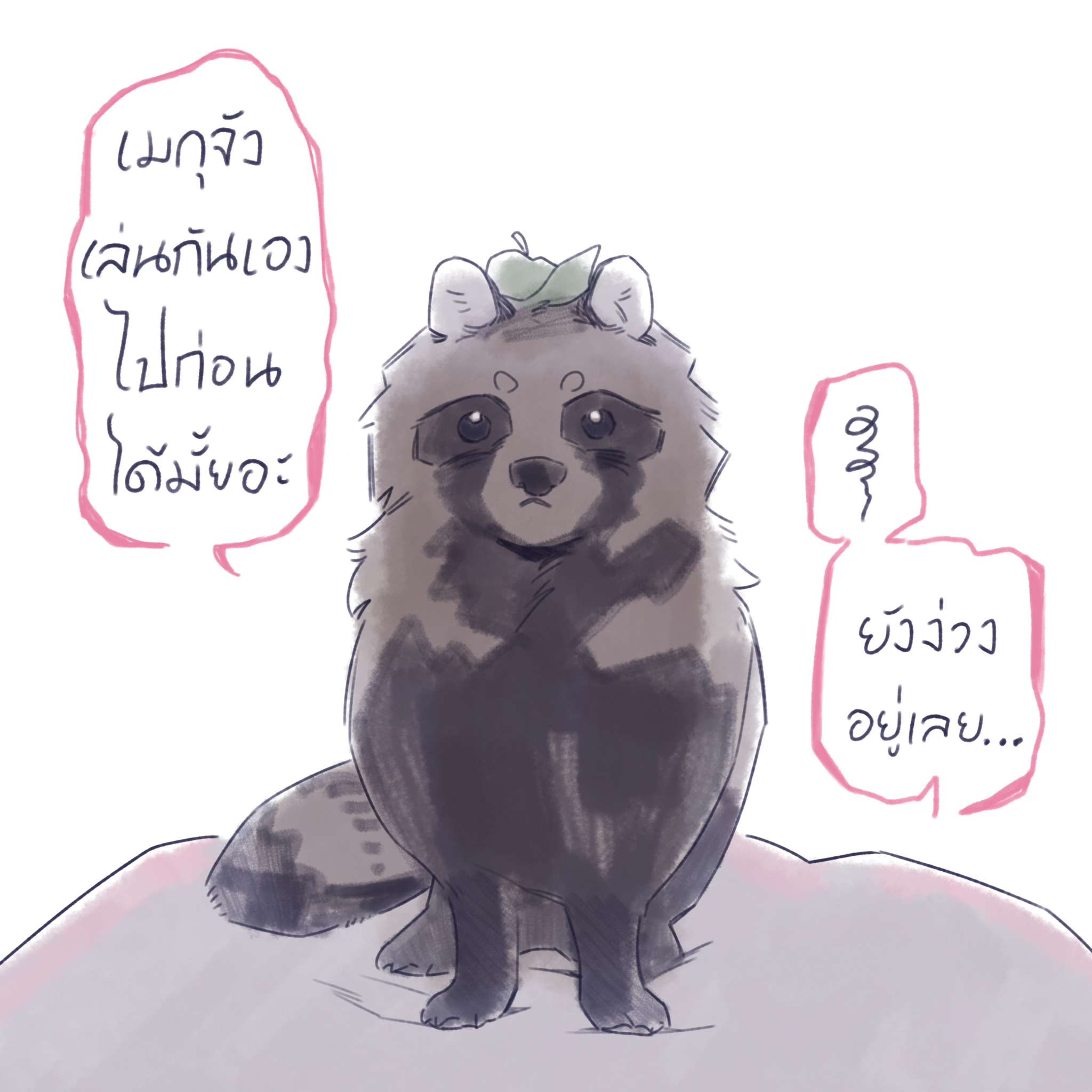 Safebooru - commentary frown fujishima megumi highres leaf leaf on head ...