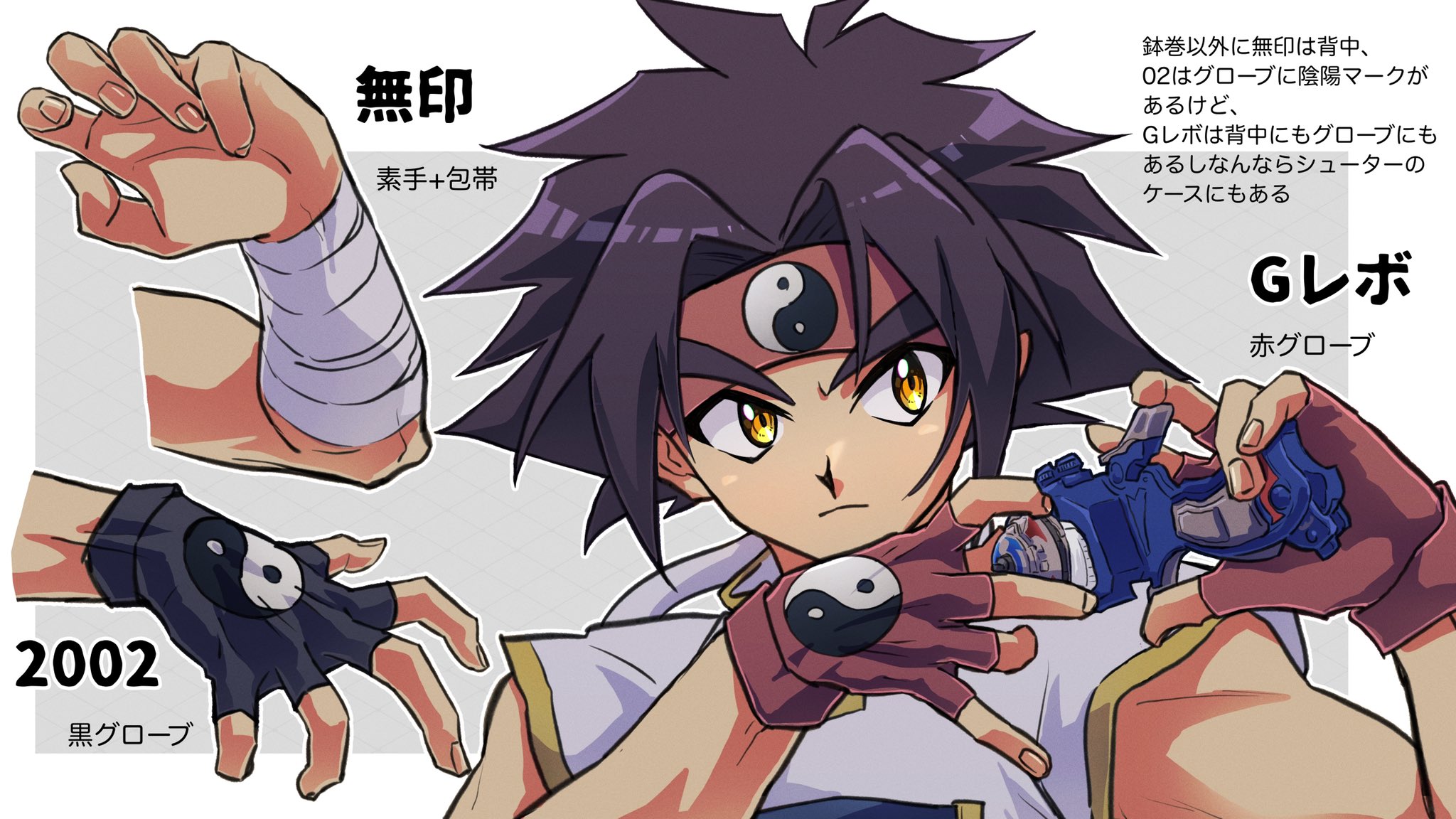 Safebooru - 1boy bakuten shoot beyblade beyblade beyblade (object) black hair brown eyes chinese ...