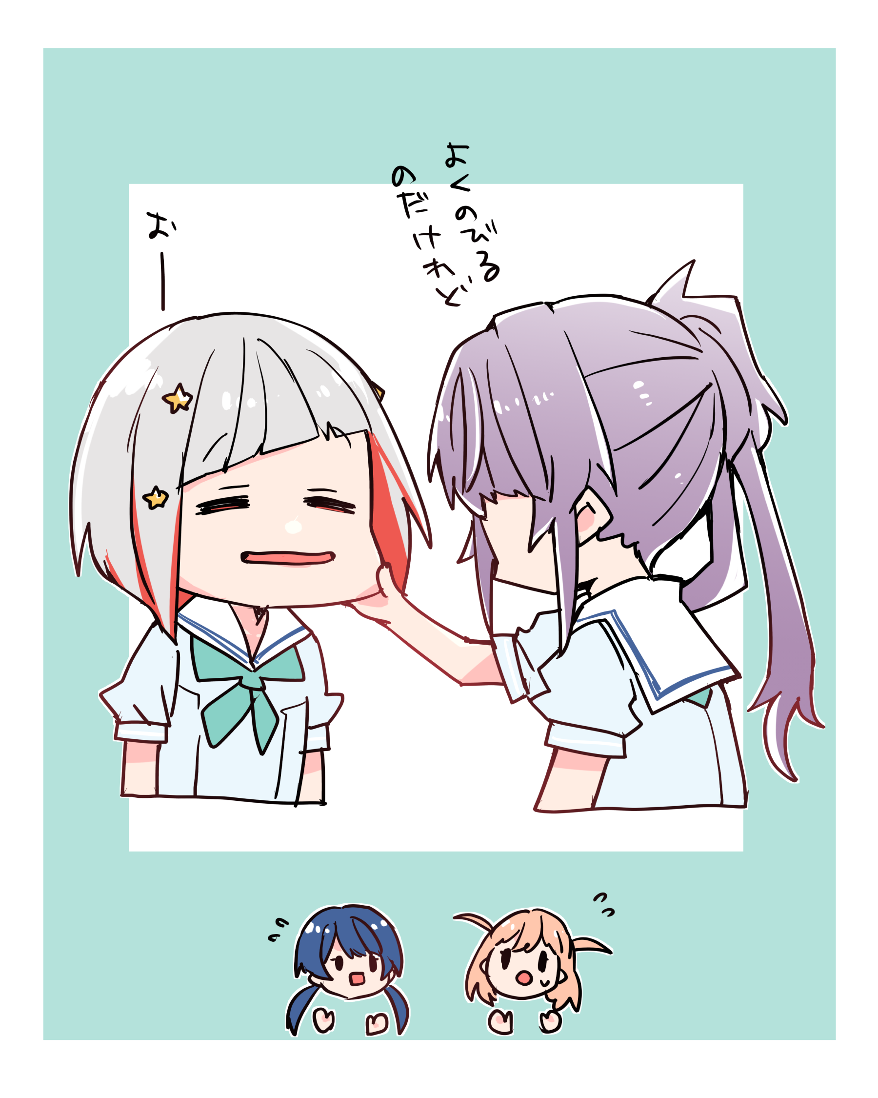 Safebooru - 4girls :o = = blue hair bob cut border cheek pull chibi ...