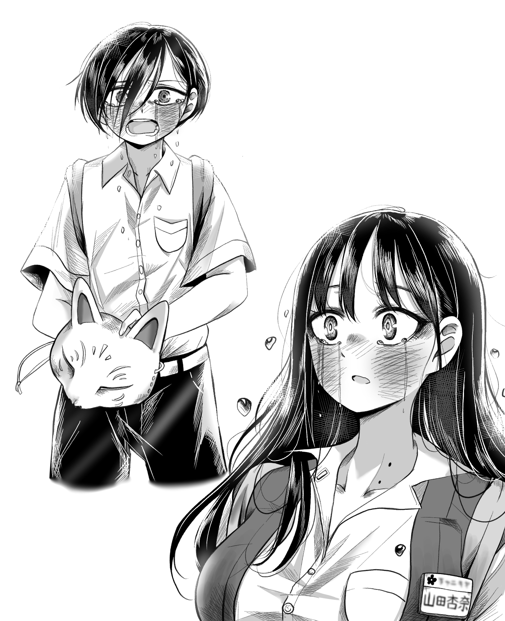 Safebooru - 1boy 1girl ao tanuki blush boku no kokoro no yabai yatsu ...