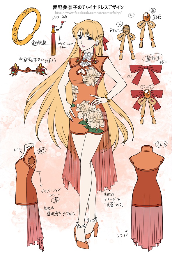 Safebooru - 1girl aino minako alternate costume bishoujo senshi sailor moon blonde hair blue ...