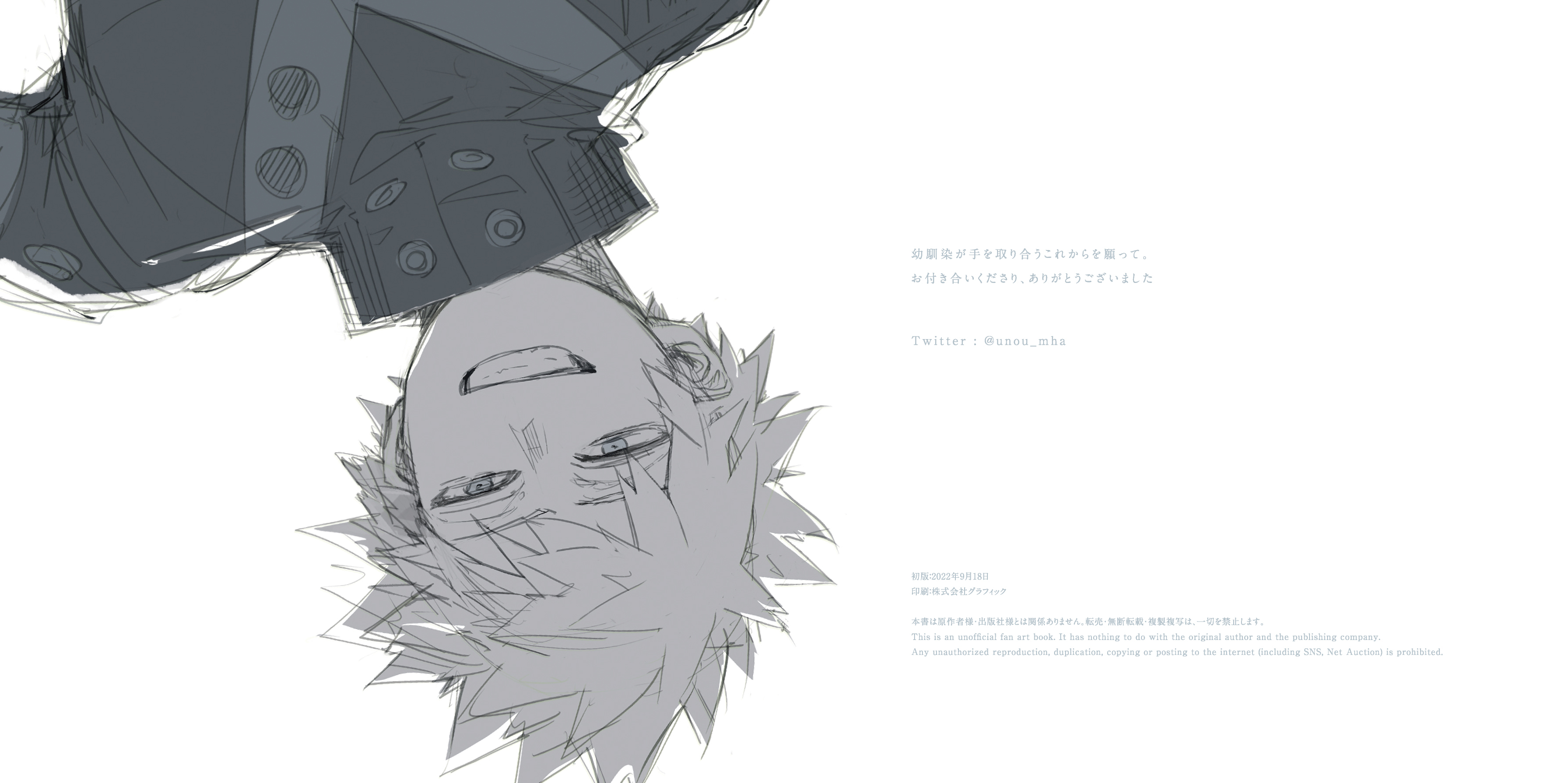 Safebooru - 1boy absurdres bakugou katsuki boku no hero academia grin ...