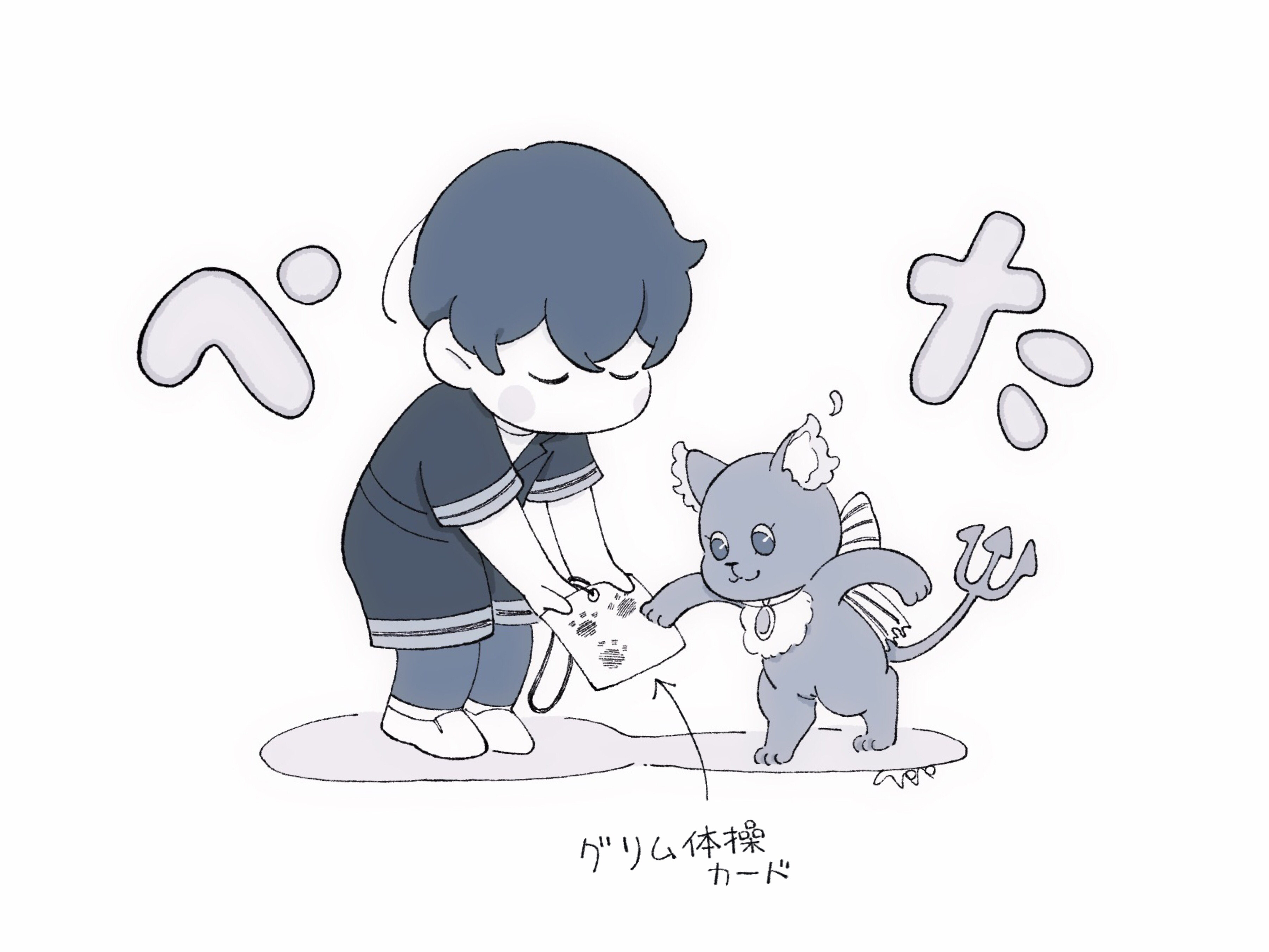 Safebooru - 1girl absurdres cat closed eyes creature full body ...