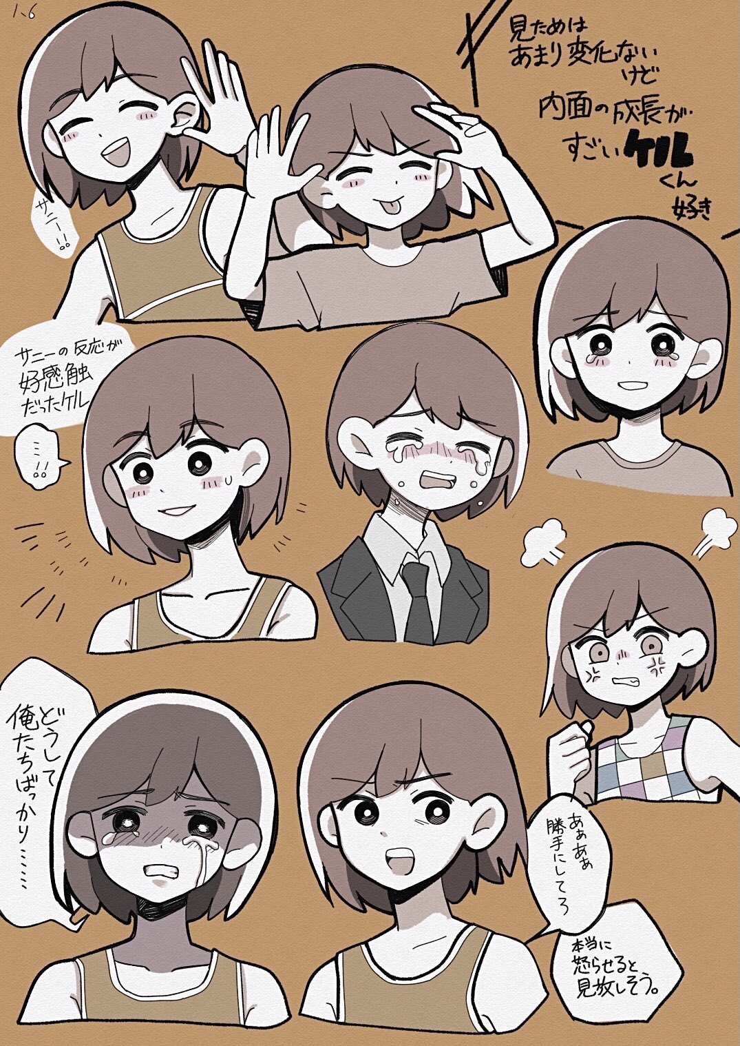 Safebooru - 2boys anger vein arms up blush brown hair closed eyes ...