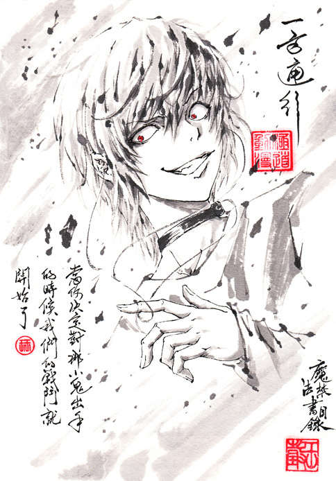 Safebooru - 1boy accelerator (toaru majutsu no index) albino black ...