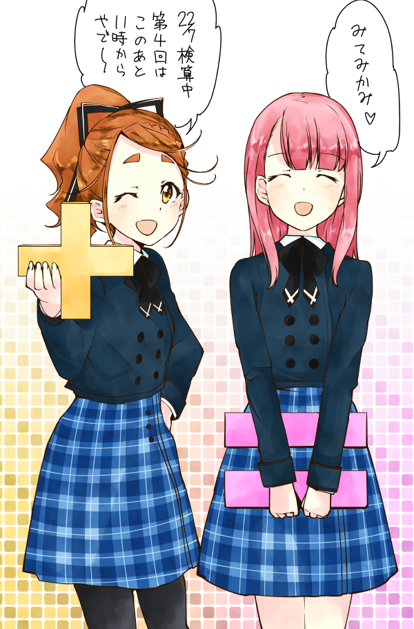 Safebooru - 22/7 2girls :d ;d ^ ^ asymmetrical bangs black bow black bowtie black pantyhose blue ...